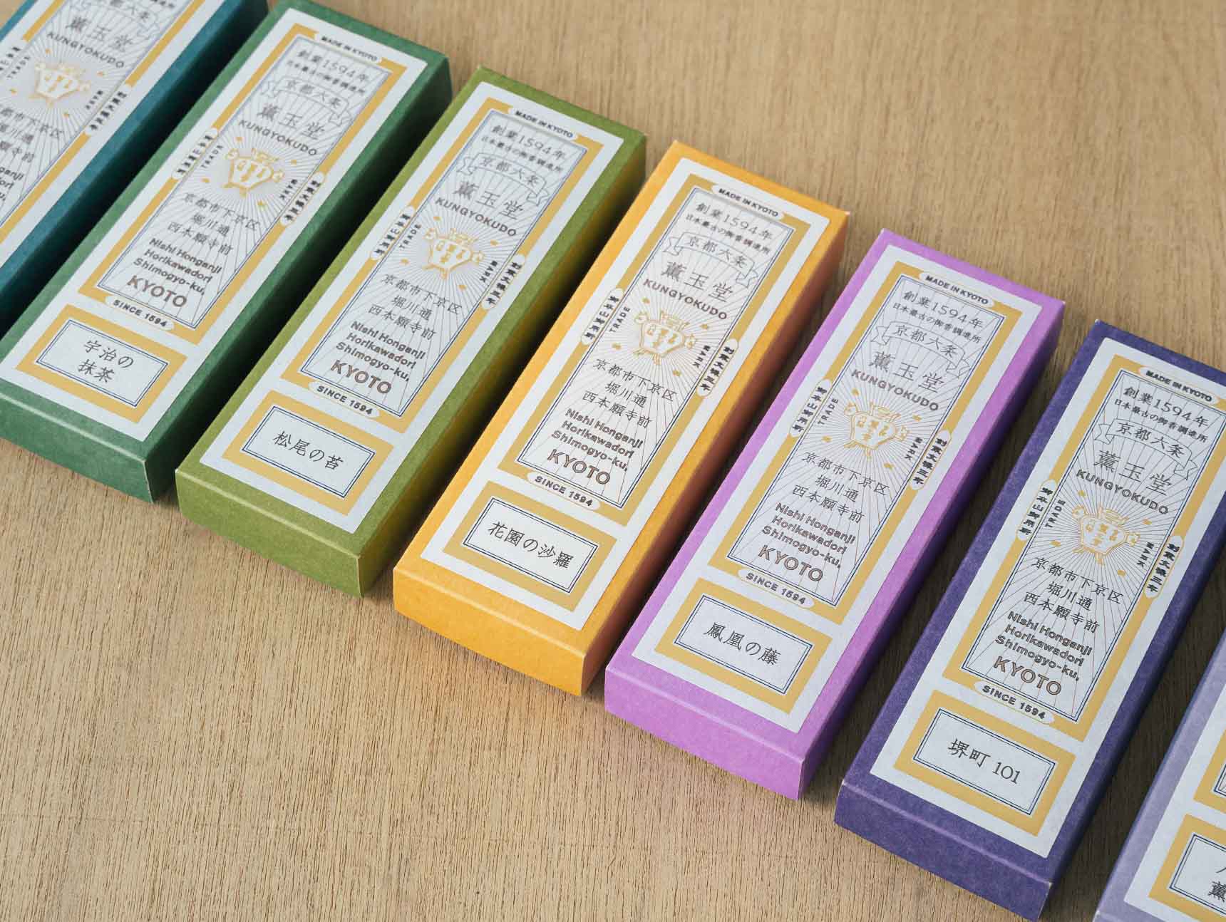 Kungyokudo Incense - Phoenix Wisteria – Aa Furniture