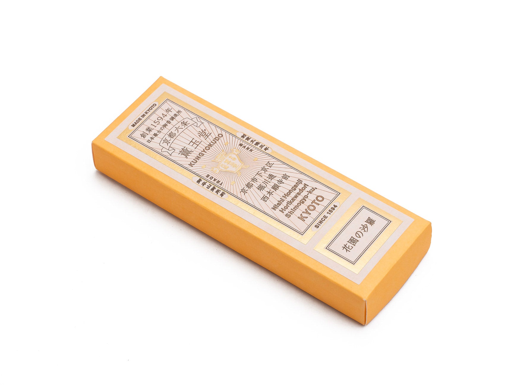 Kungyokudo Incense - Hanazono Sara Bloom – Aa Furniture