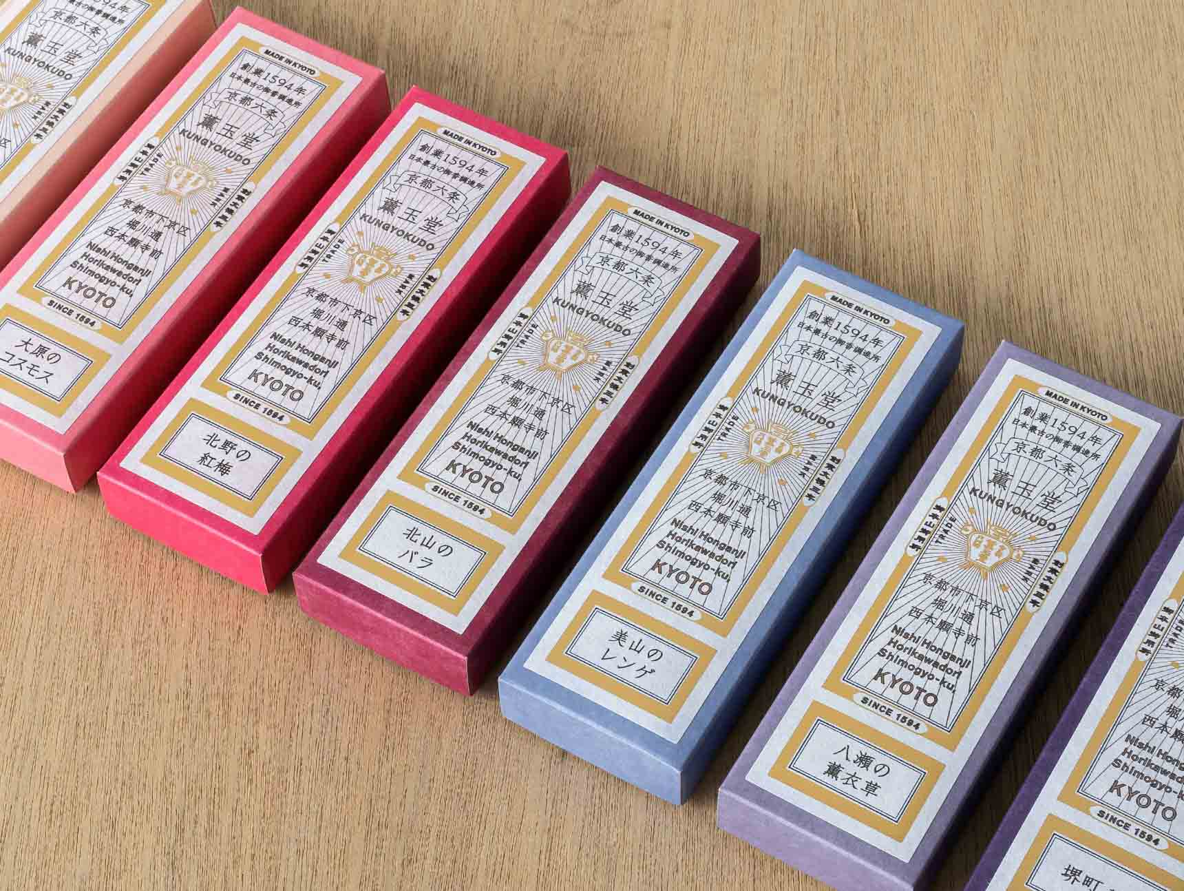 Kungyokudo Incense - Sakaimachi 101 – Aa Furniture